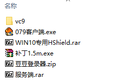 冒险岛私服搭建v079 | Afauria's Blog